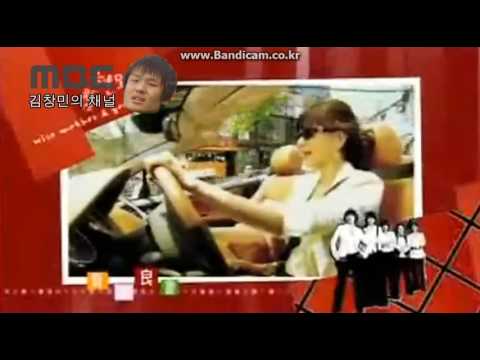 2007 MBC 신 현모양처 오프닝 - YouTube