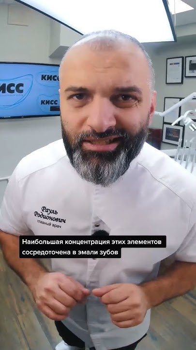 Сахар против ваших зубов Youtube