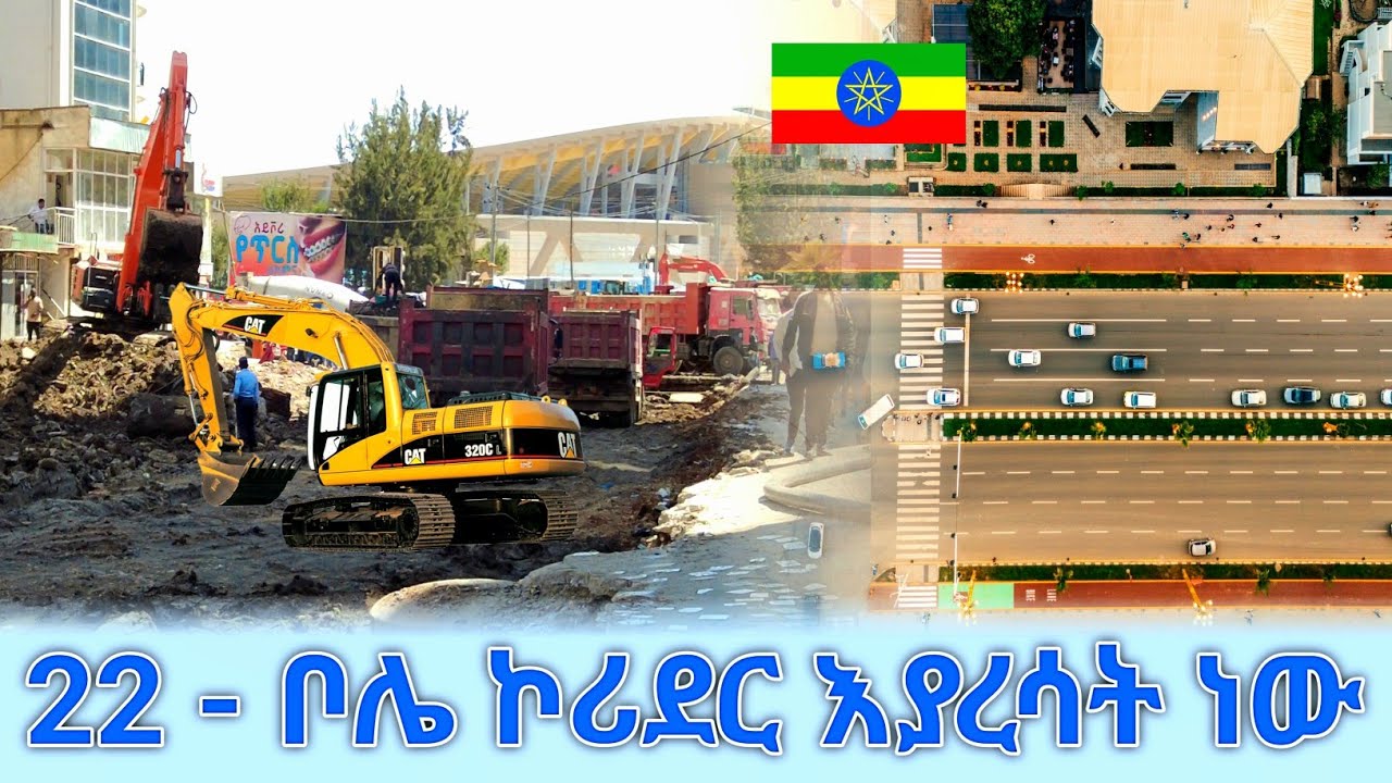 🚧 Incredible! New Addis Ababa Fast Road Connecting Bole & Hayahulet 🇪🇹 ...