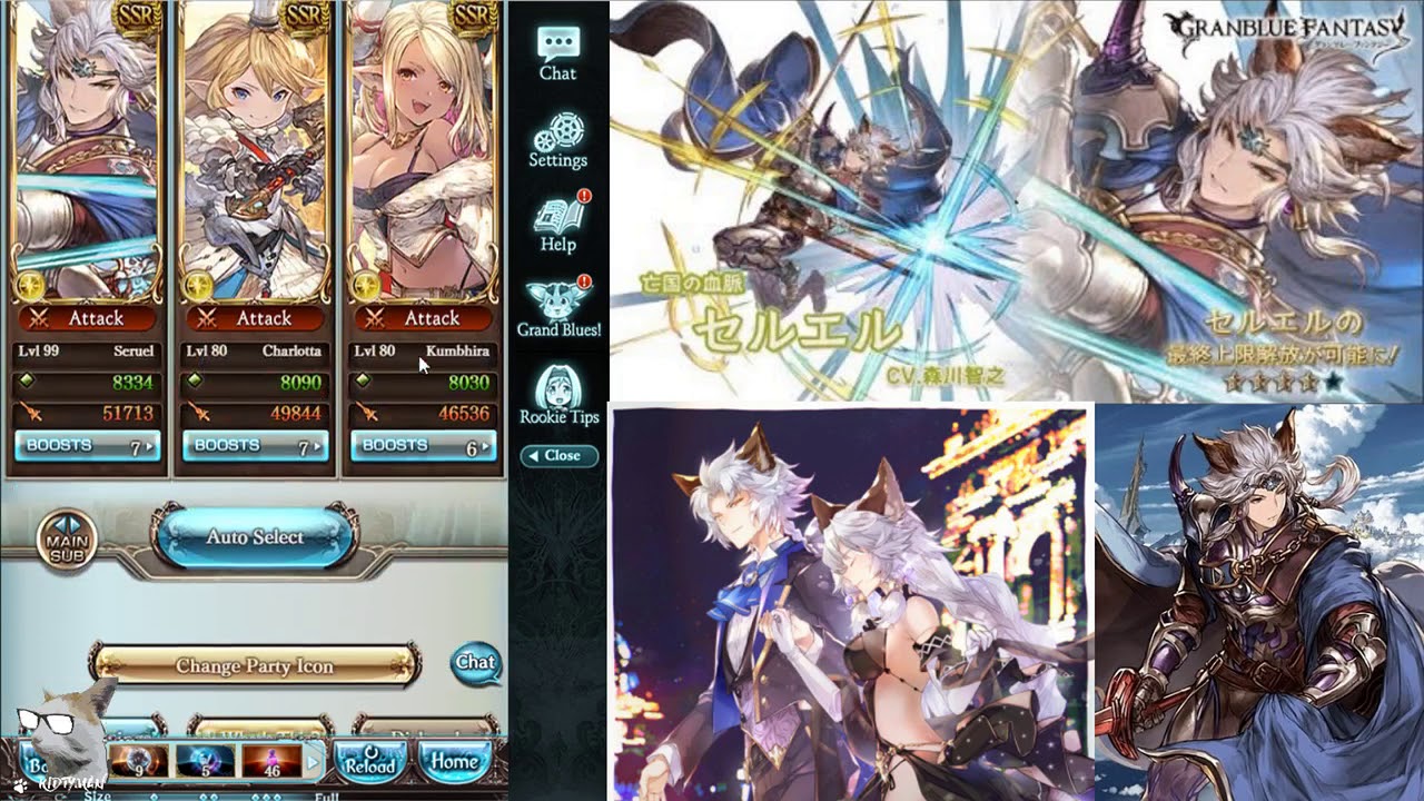 Granblu Fantasy : #29 Seruel ( Unite and Fight : Solo NM 90 ) - YouTube