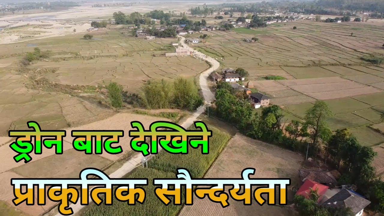 netural beauty of dudhauli sindhuli by drone| 3rdeye33 - YouTube