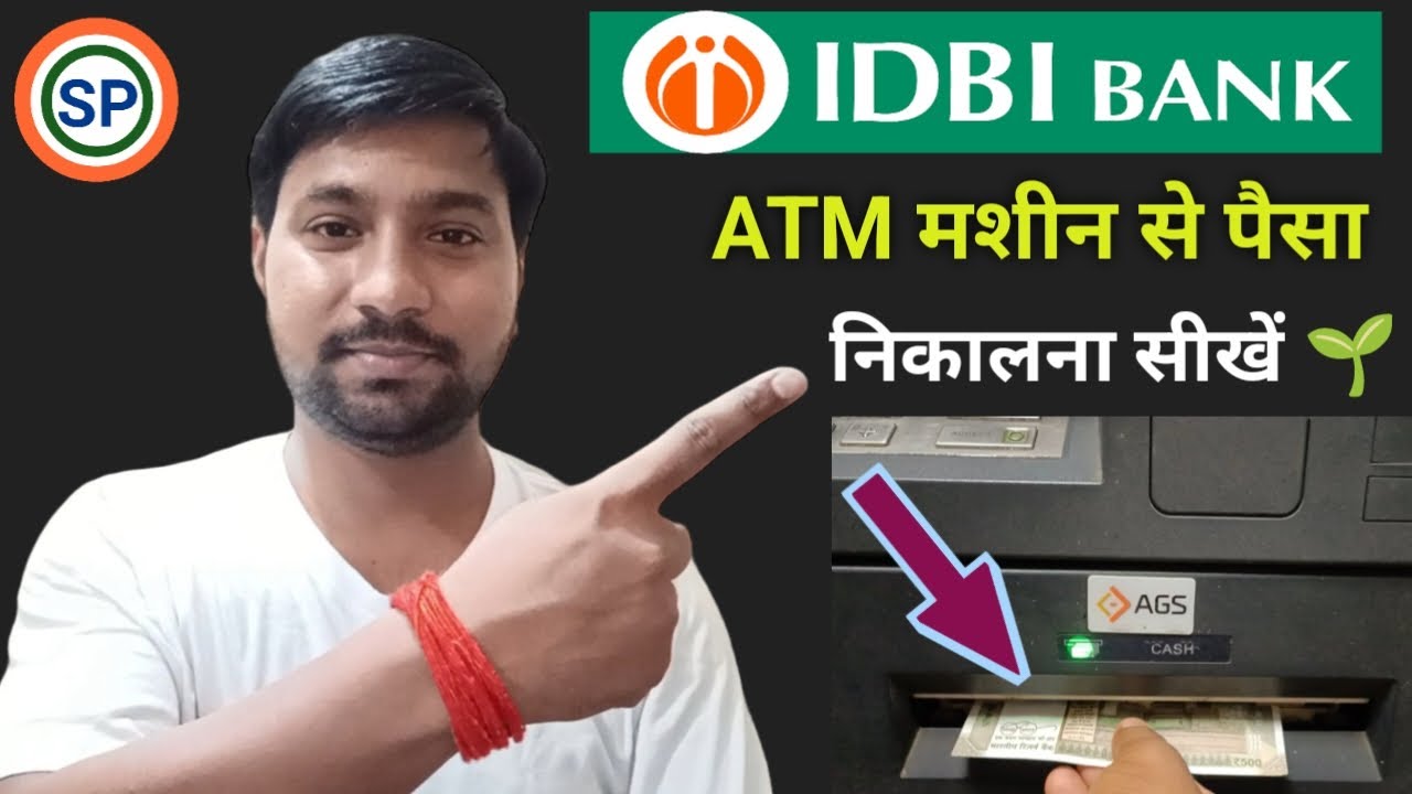 IDBI bank ATM se paisa kaise nikale | Idbi bank ke atm machine se paise ...