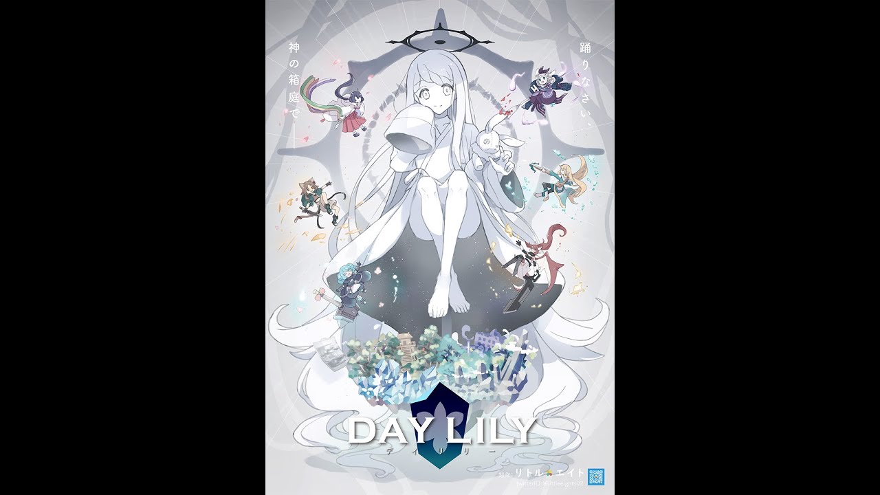 「DayLily ポスター」 Illustration Making - YouTube