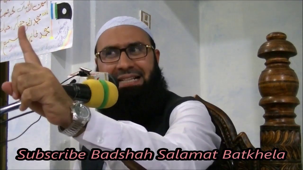 Maulana Ahmad Jamshid Saib | New Bayan | at Badwan Batkhela | part2/2 ...