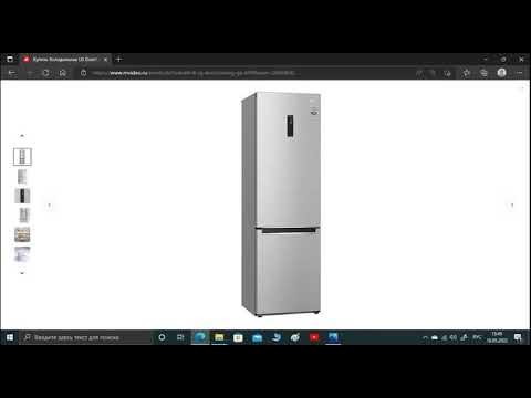 Холодильник LG DoorCooling+ GA B509SAUM характеристики - YouTube