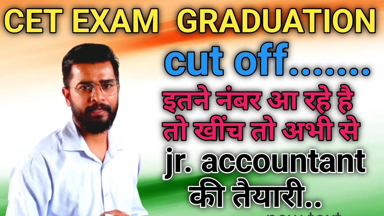 CET exam graduation level cut off / CET cut off jr.accountant 15 guna ...