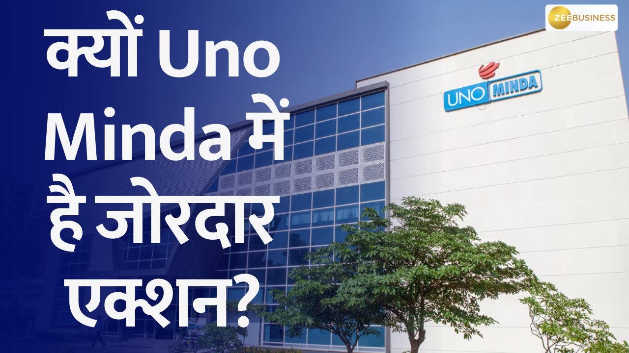 Exploring the Exciting Action in Uno Minda: What Makes It Stand Out ...