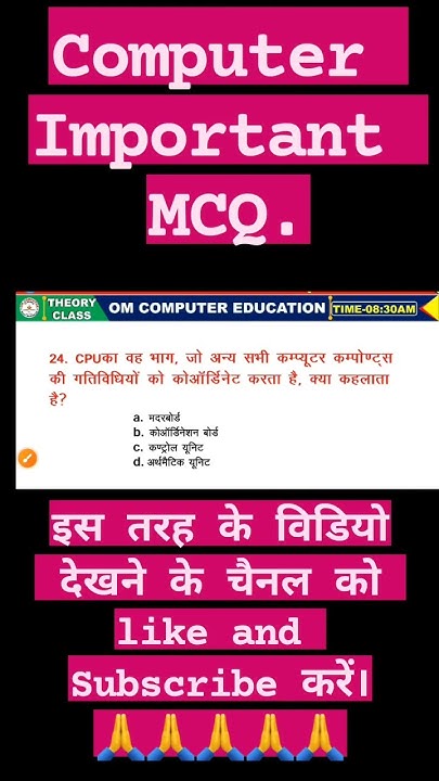 Computer GK #education #computer #competition gk #beltron #microsoftoffice #Computer short #exam ...