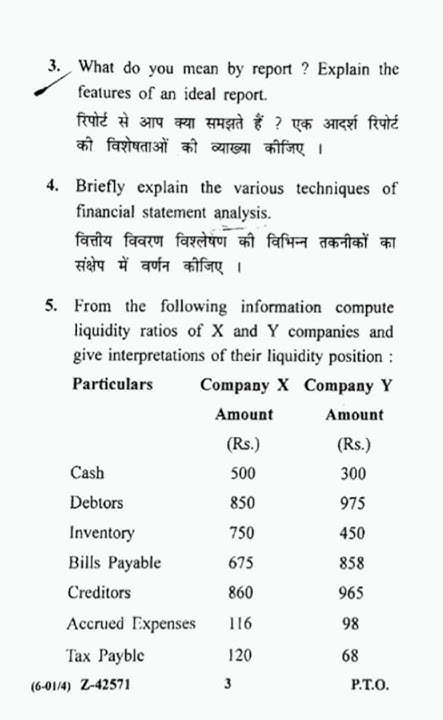 Management Accounting B.Com 6th Sem CRSU Previous Year Question Paper 2021 ️ - YouTube