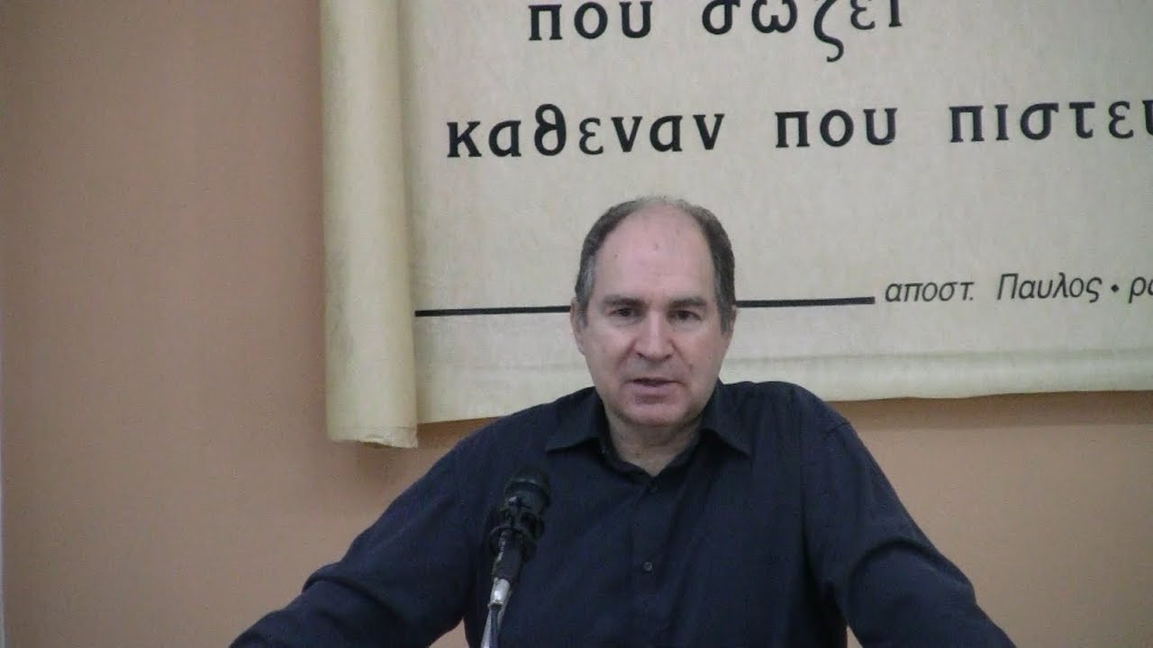 Ο ΙΩΣΗΦ, Ο ΘΕΤΟΣ ΠΑΤΕΡΑΣ ΤΟΥ ΙΗΣΟΥ ΧΡΙΣΤΟΥ | ΛΑΝΙΤΗΣ ΧΡΗΣΤΟΣ - YouTube