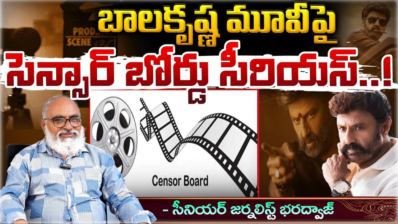 Balakrishna First Movie Tatamma Kala | Bharadwaja Talks - YouTube