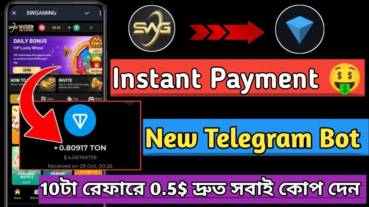 Instant Offer Withdraw Live দেখুন 😱 New Instant Payment Bot সাথে সাথে পেমেন্ট দ্রুত কোপ দিন ...