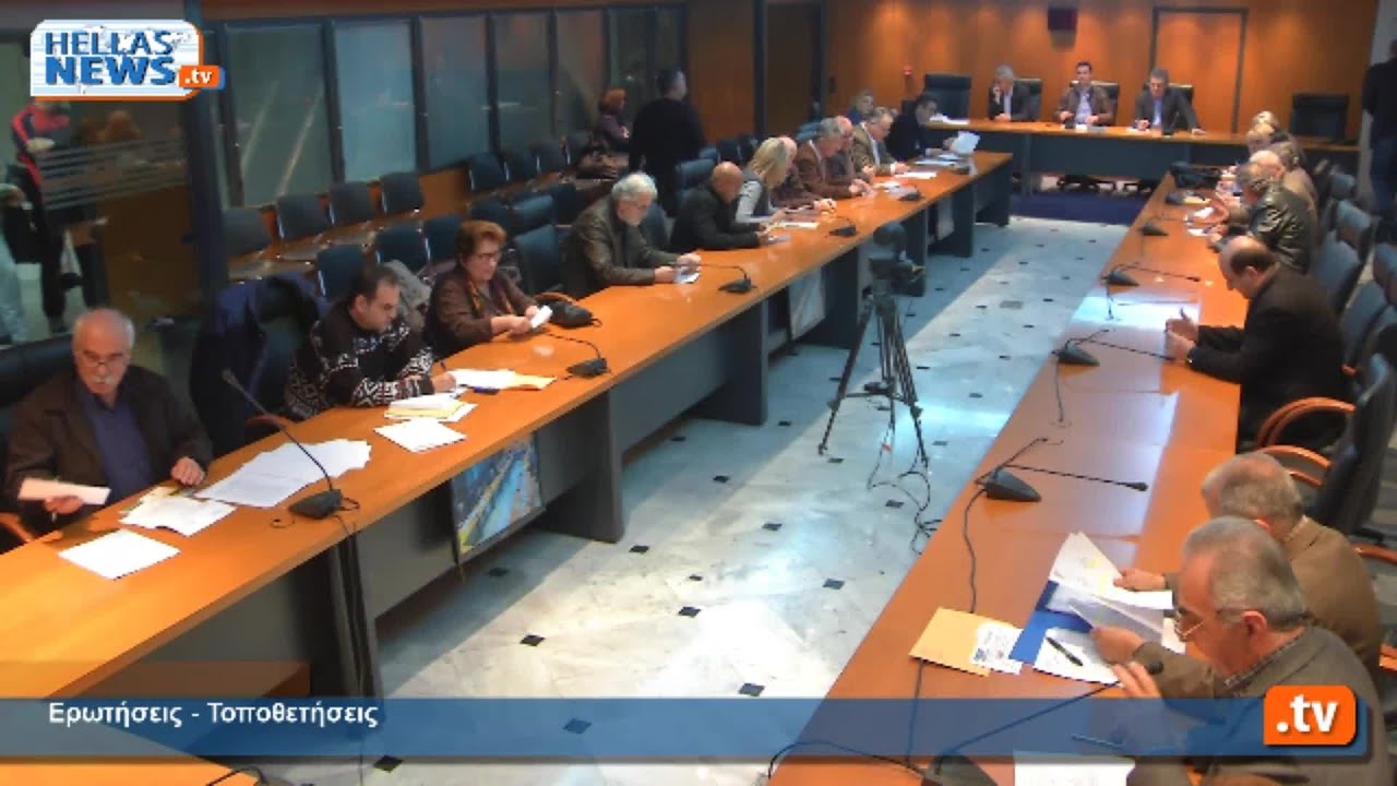 Συνεδρίαση Δημοτικού Συμβουλίου Ιλίου: 16.1.14 - YouTube