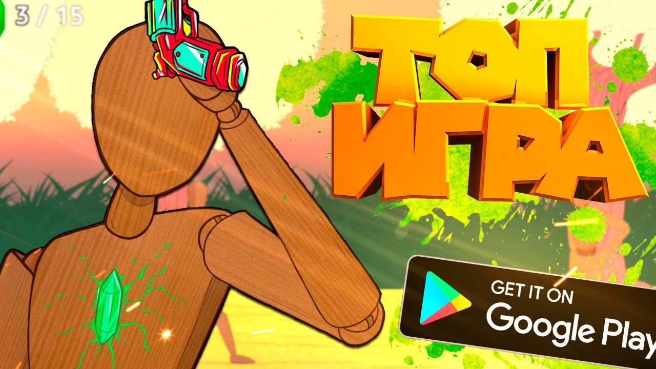 🎮ТОП НА АНДРОИД | КРУТЕЦКАЯ АРКАДА!!! SoulBough - YouTube