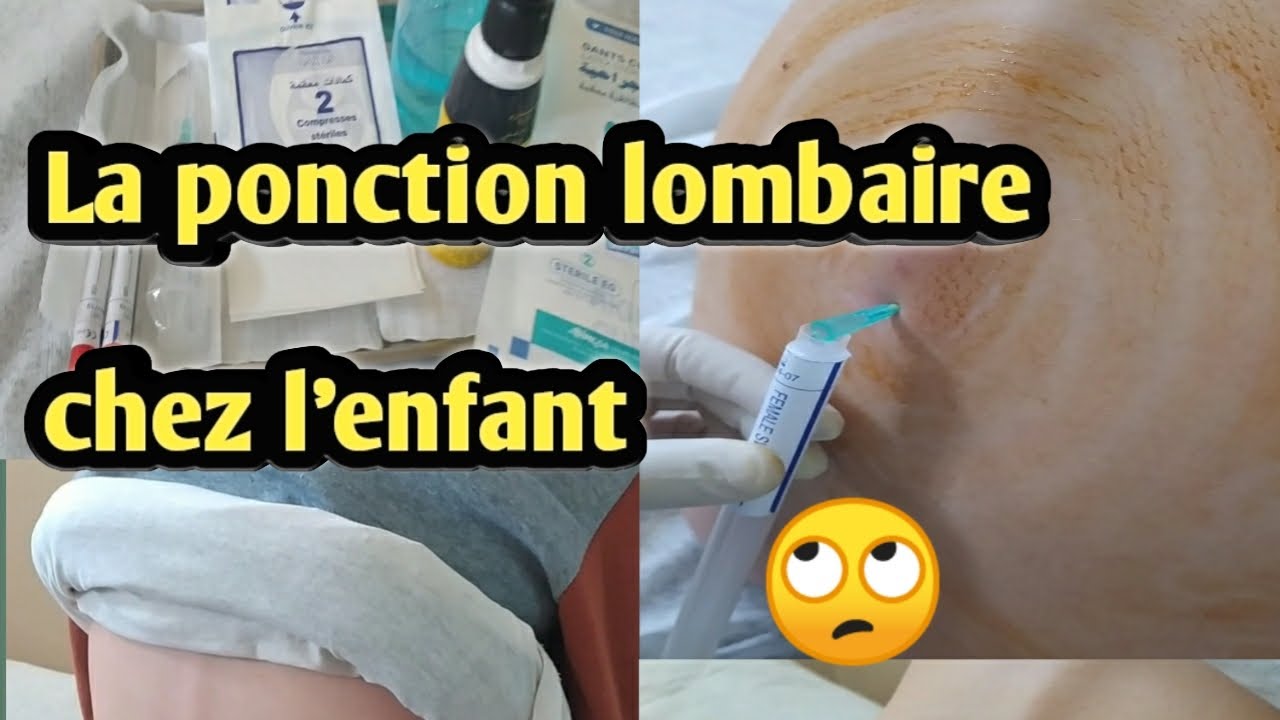 La ponction lombaire chez l'enfant #pédiatrie - YouTube