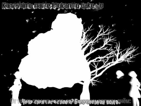 Bad Apple!! Shadow PV [v2] (Kara, Russian Hardsub) - YouTube