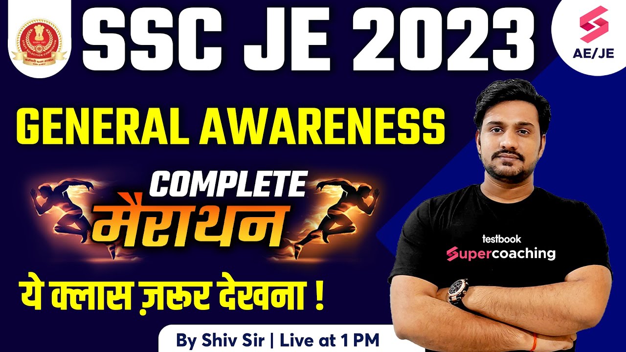 SSC JE General Awareness 2023 | Most Important Questions | SSC JE 2023 ...