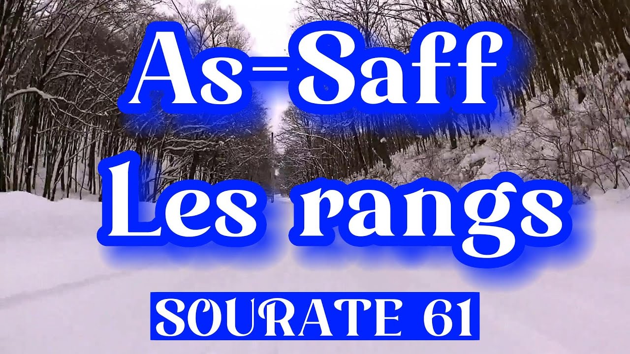 CORAN FRANCAIS AUDIO COMPLET SOURATE 61 As Saff Les rangs - YouTube