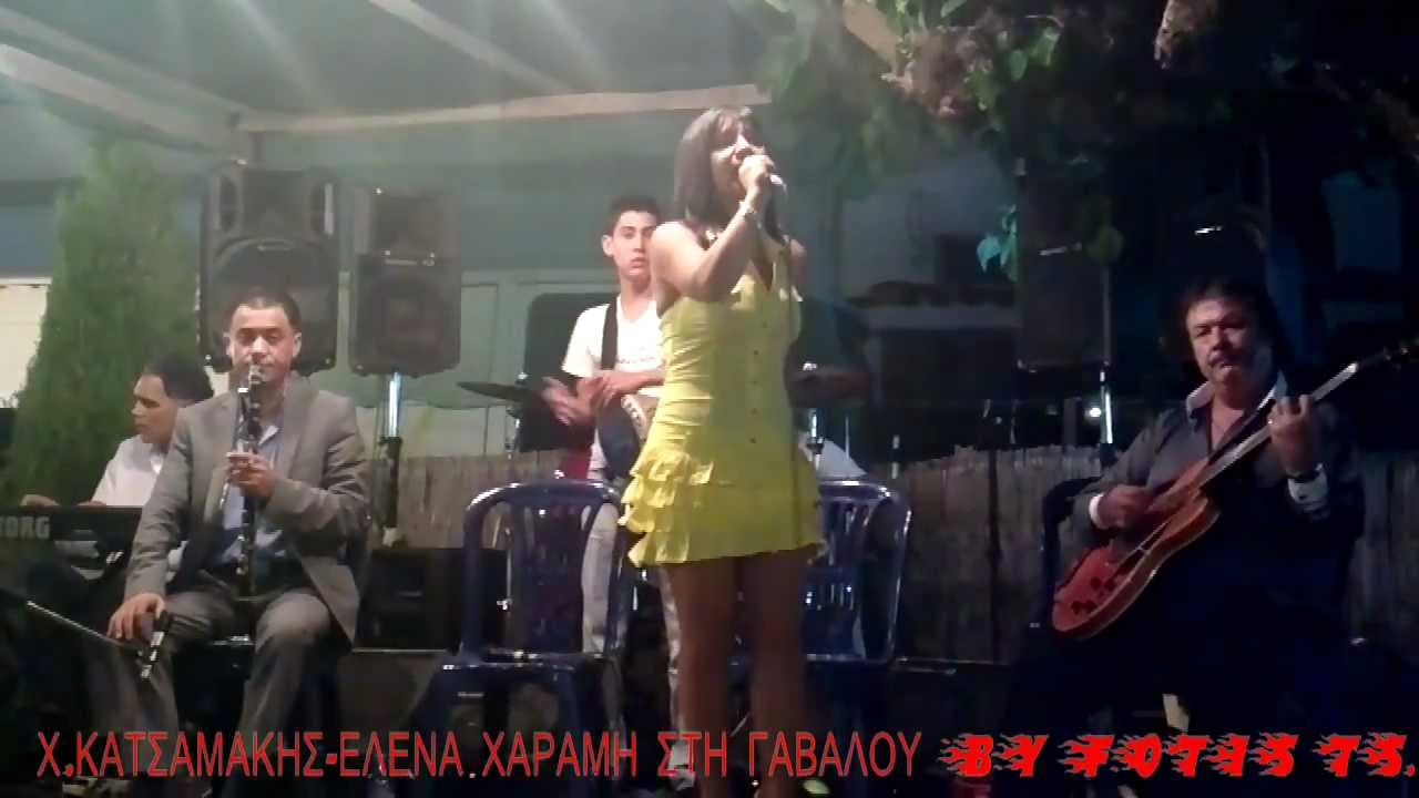 ΕΛΕΝΑ ΧΑΡΑΜΗ-ΑΝΑΨΑ ΚΕΡΙ.....ΜΙΧ - YouTube