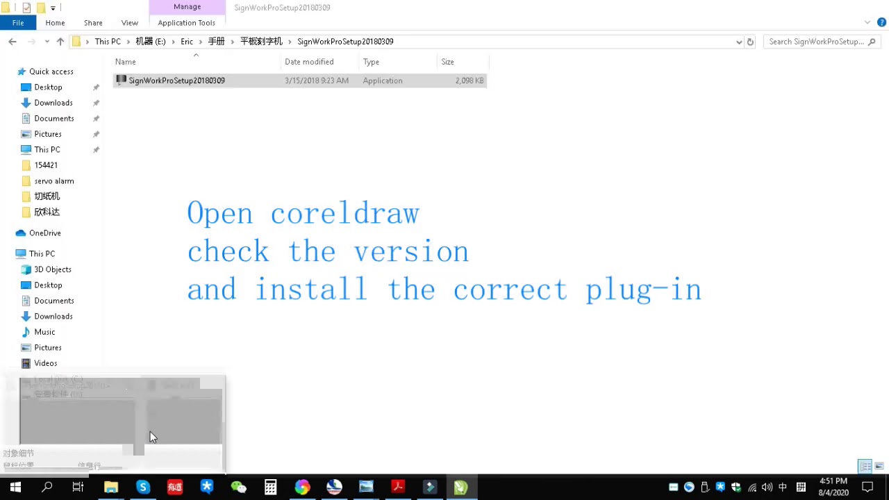 Flatbed cutter plotter software demo - YouTube