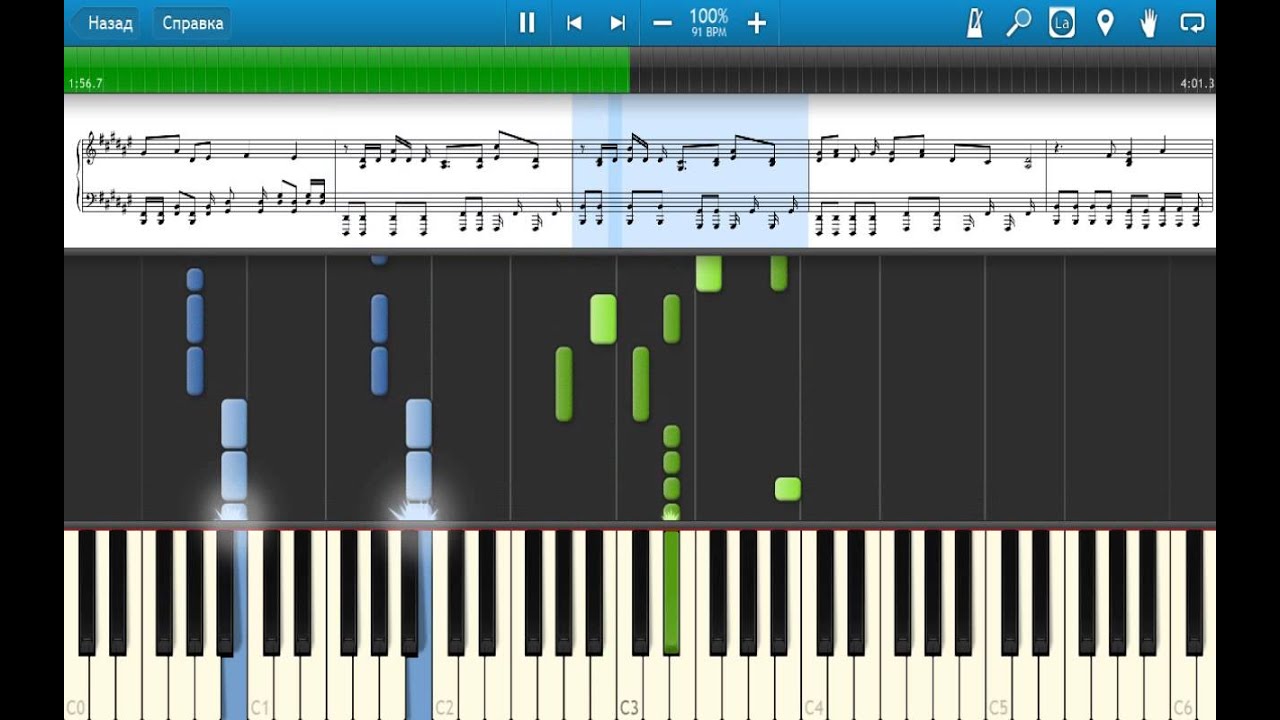 [Amnesia] OP Zoetrope Piano Synthesia Tutorial - YouTube
