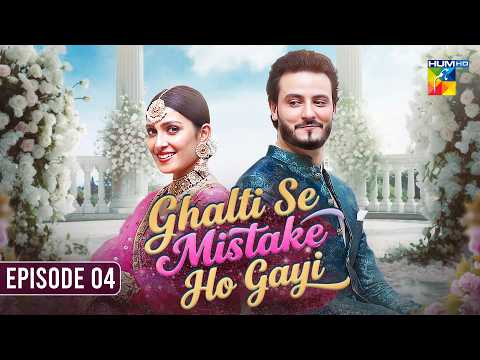 Ghalti Se Mistake Hogai | Episode 04 | Ayeza Khan & Osman Khalid Butt | Hum Comedy