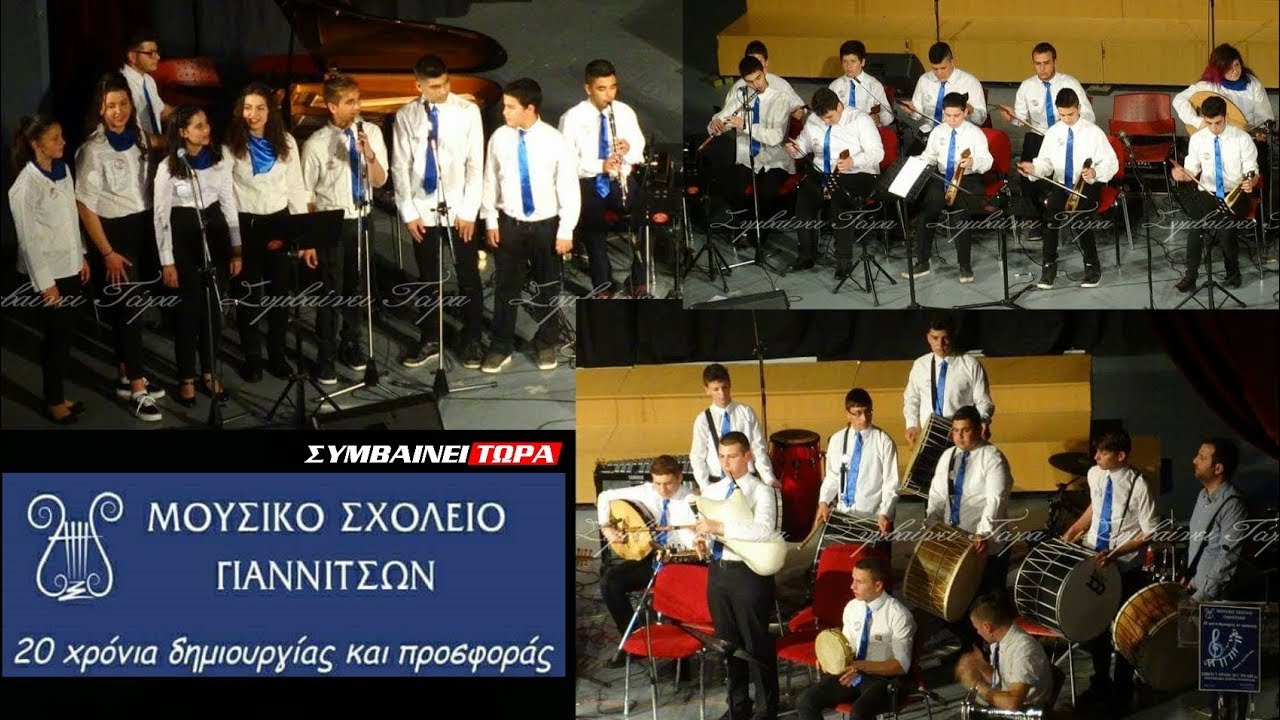 Πόντος / Τα μαλλια μ' ντ' έσπριναν & Θράκη / Κουκουνούδα - 20 Χρόνια ...