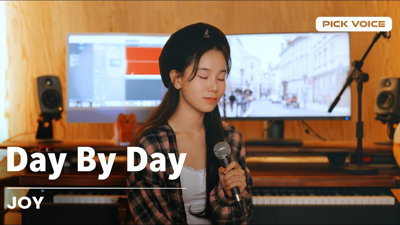 서공예 수석 [PICK VOICE] Joy(ver.) - 'Day By Day'ㅣ픽플래닛 - YouTube