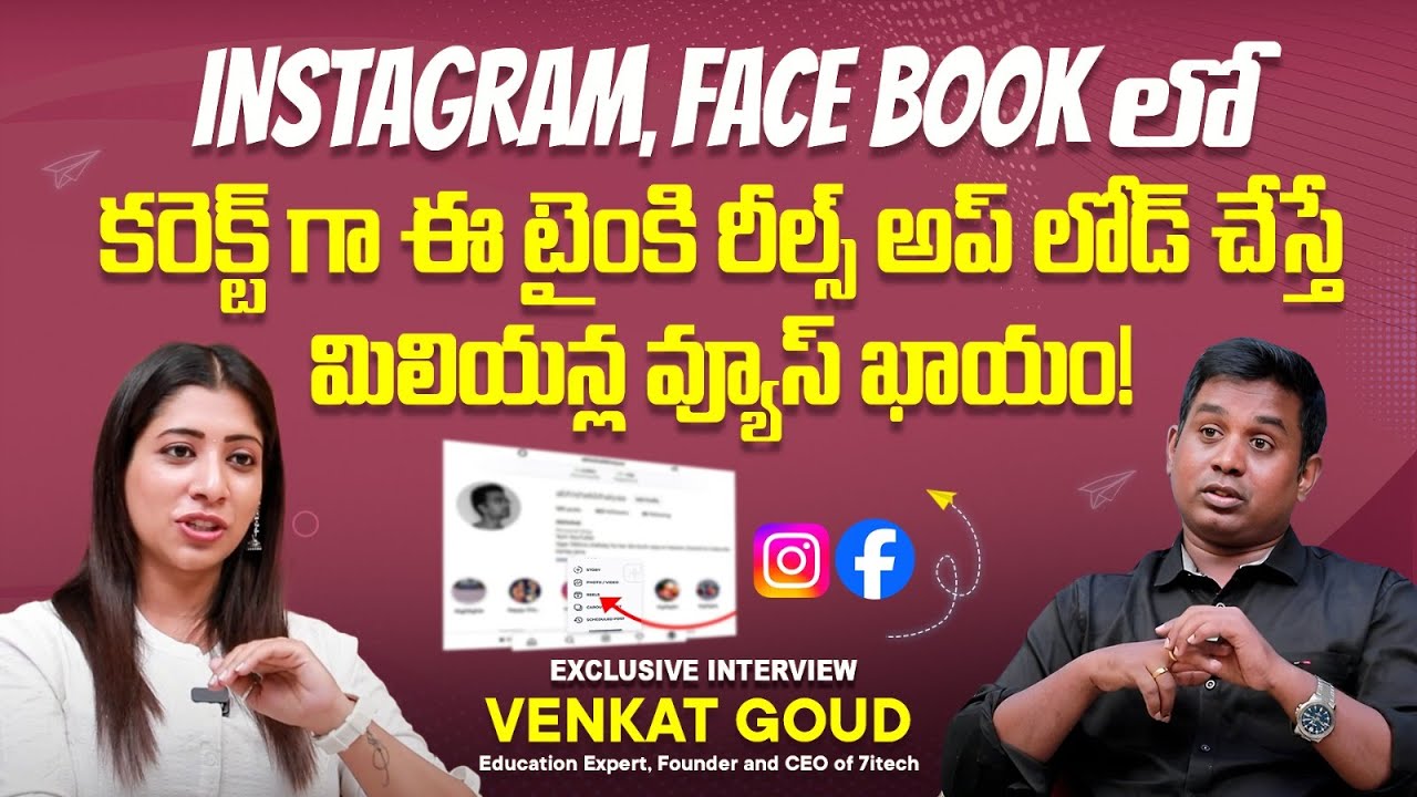 How to Get More Views on Facebook Instagram Youtube? | When To Post ...