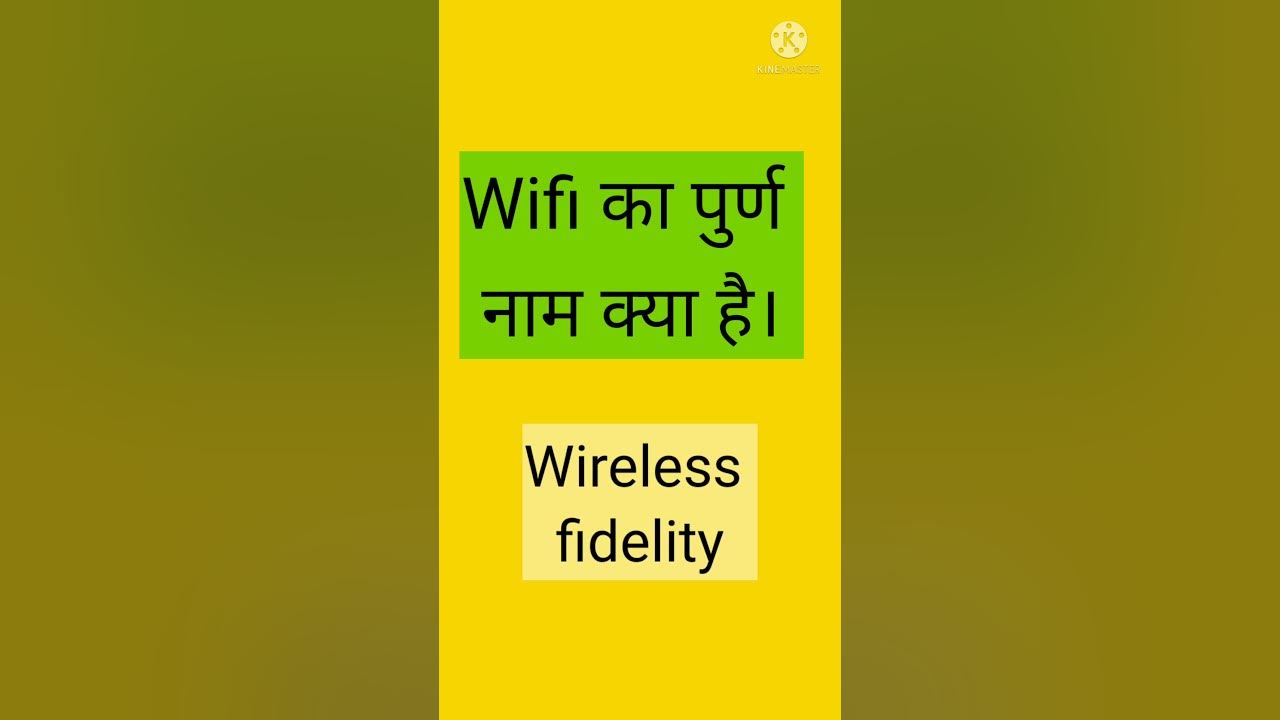 Wi Fi Full Form Kaya Hai YouTube wi-fi-full-form-kaya-hai-youtube