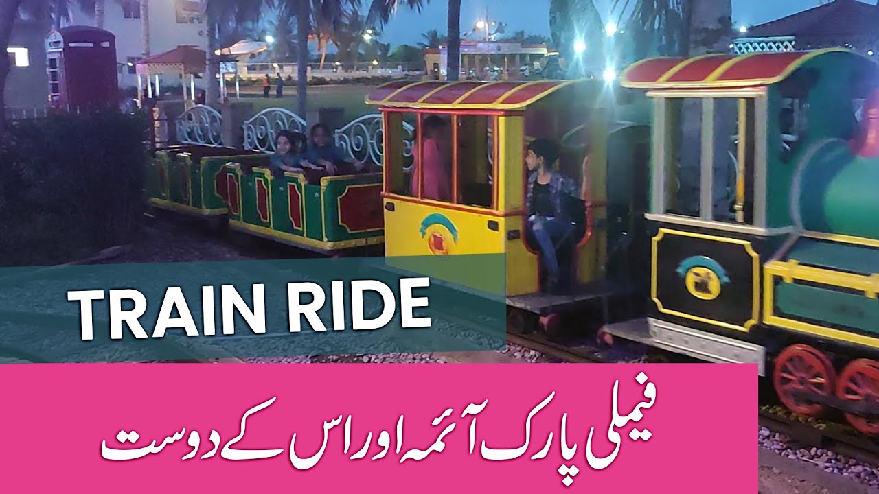 PAF Museum Karachi | PAF Museum Park Train Ride - YouTube