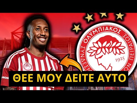 🔴⚫ ΒΟΜΒΑ ΔΕΙΤΕ ΑΥΤΟΝ ΤΗΝ ΤΕΛΕΥΤΑΙΑ ΣΗΜΕΡΑ ΕΙΔΗΣΗ ΑΠΟ ΤΟΝ ΦΑΝΤΑΡ ο ...