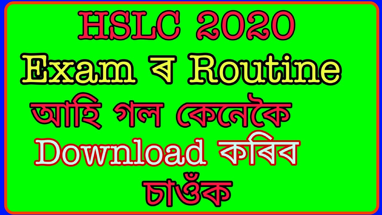 HSLC 2020 Routine আহি গল কেনেকৈ Download কৰিব চাওঁক - YouTube
