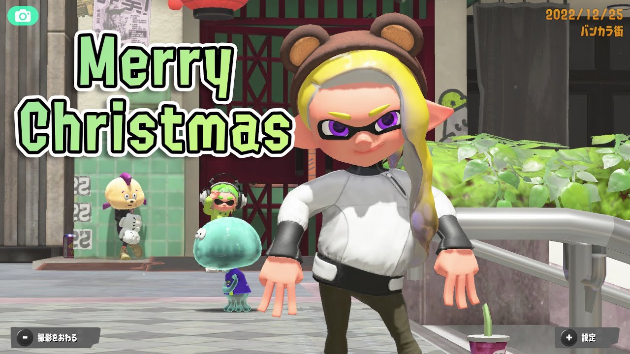 [Splatoon 3] Merry Christmas Live Stream Gameplay Nintendo Switch ...