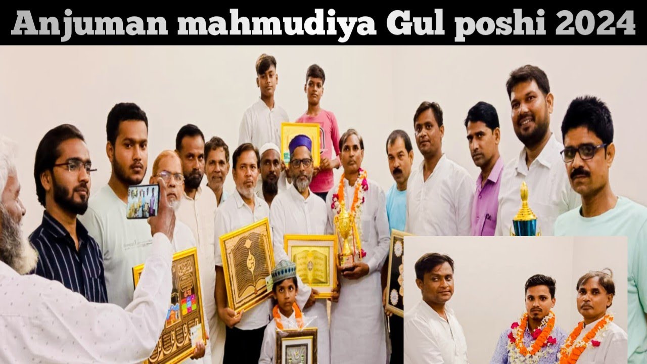 Anjuman mahmudiya gulposhi 2024 Shayar Nijam bhai - YouTube