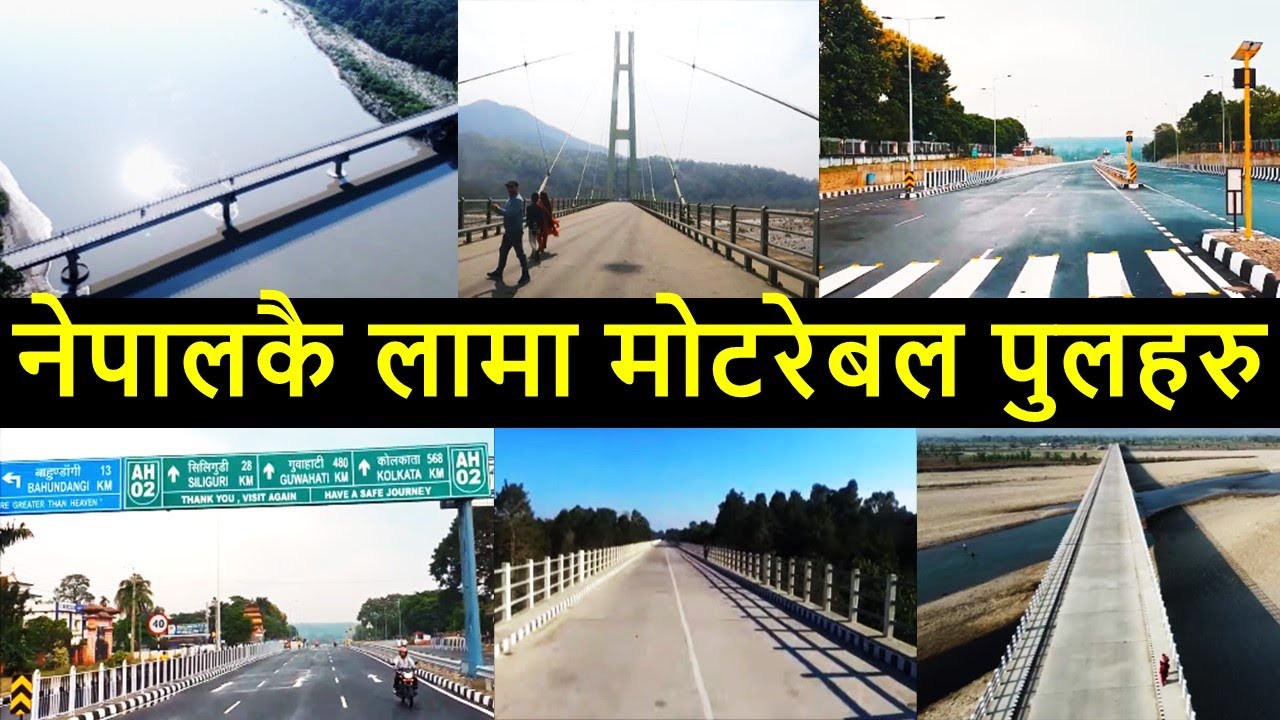 Top 5 Bridges of Nepal | Longest Bridges of Nepal | Motorable Longest ...