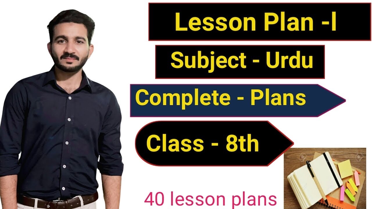urdu lesson plan for class 8 | complete lesson plans according to bloom ...