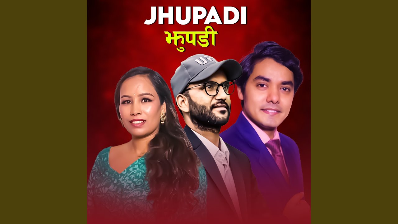 Jhupadi - YouTube
