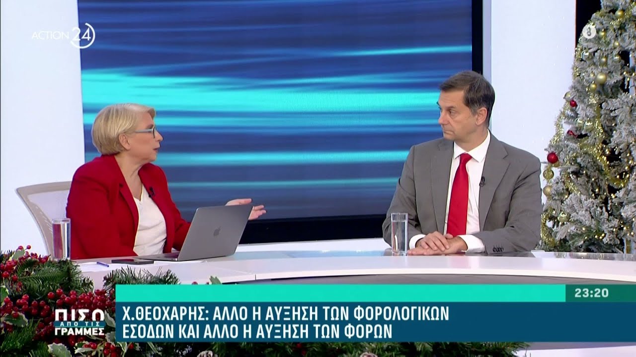 Ο Χάρης Θεοχάρης στην εκπομπή «Πίσω από τις Γραμμές» στο Action24 - YouTube
