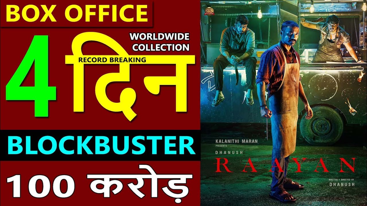 Raayan Box Office Collection Day 4, raayan total worldwide collection ...