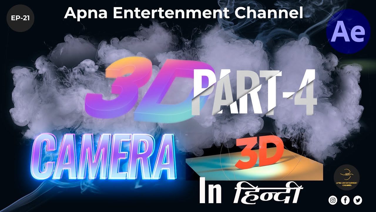 3D Parallel Light and Spotlights in After Effects - Part 4| How to use ...