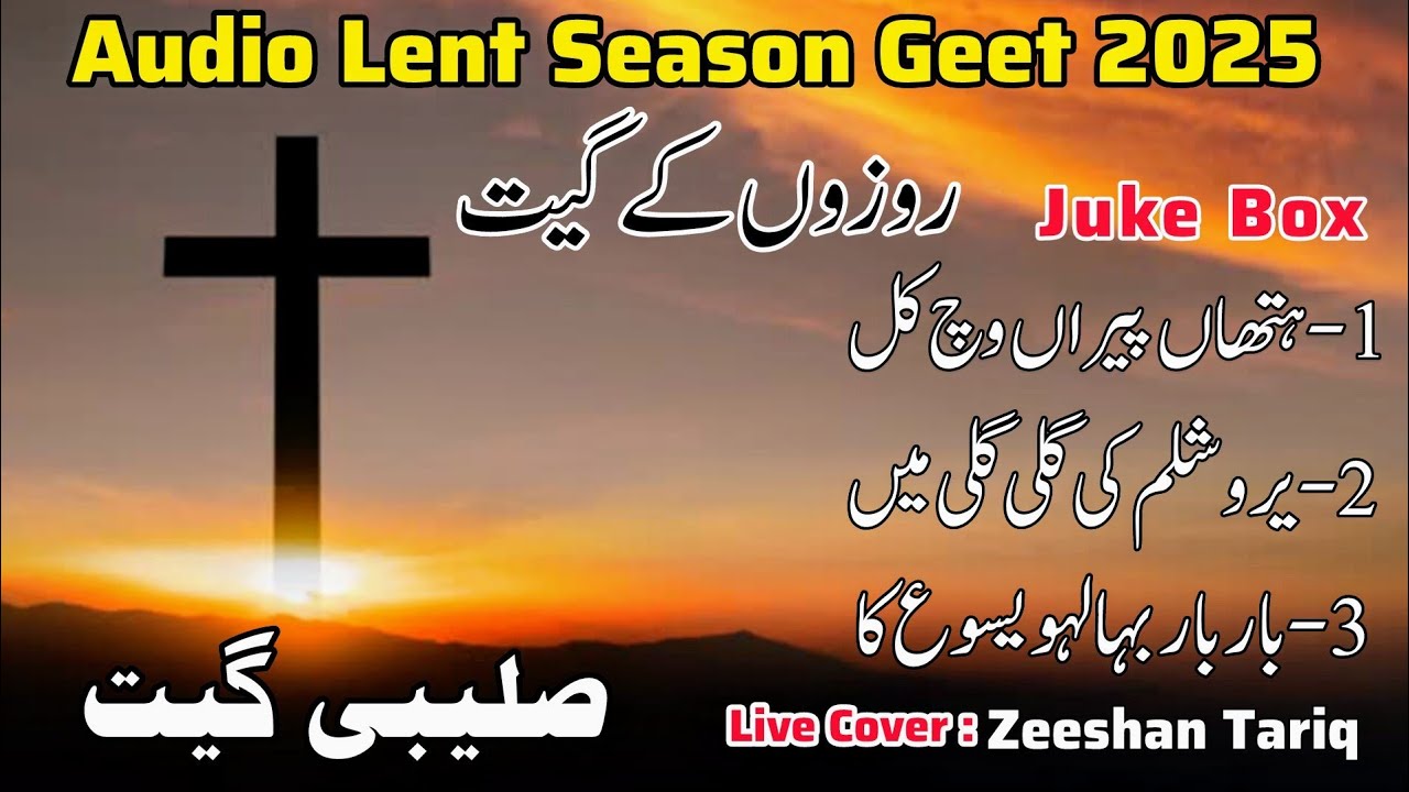 Audio Lent Season Geet 2025 | Saleebi Geet | Live Cover Geet | Zeeshan ...