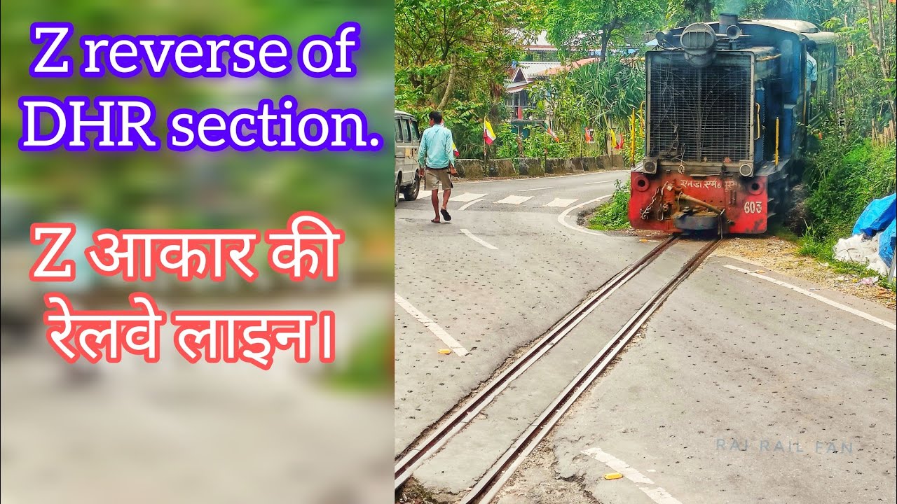 Z REVERSE OF DHR SECTION || TRAIN NUMBER 52541 || NJP (SILIGURI) TO ...