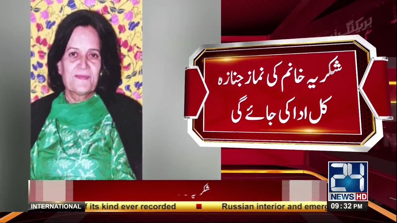 First female pilot of pakistan Shukriya Khanum died today - YouTube