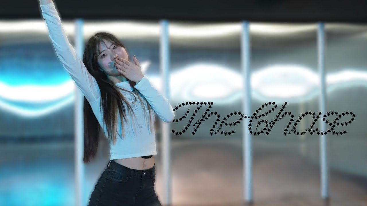 피봇스튜디오 수강생의 Hearts2Hearts(하츠투하츠) - THE CHASEㅣKPOPㅣPIVOT STUDIOㅣ피봇스튜디오 - YouTube