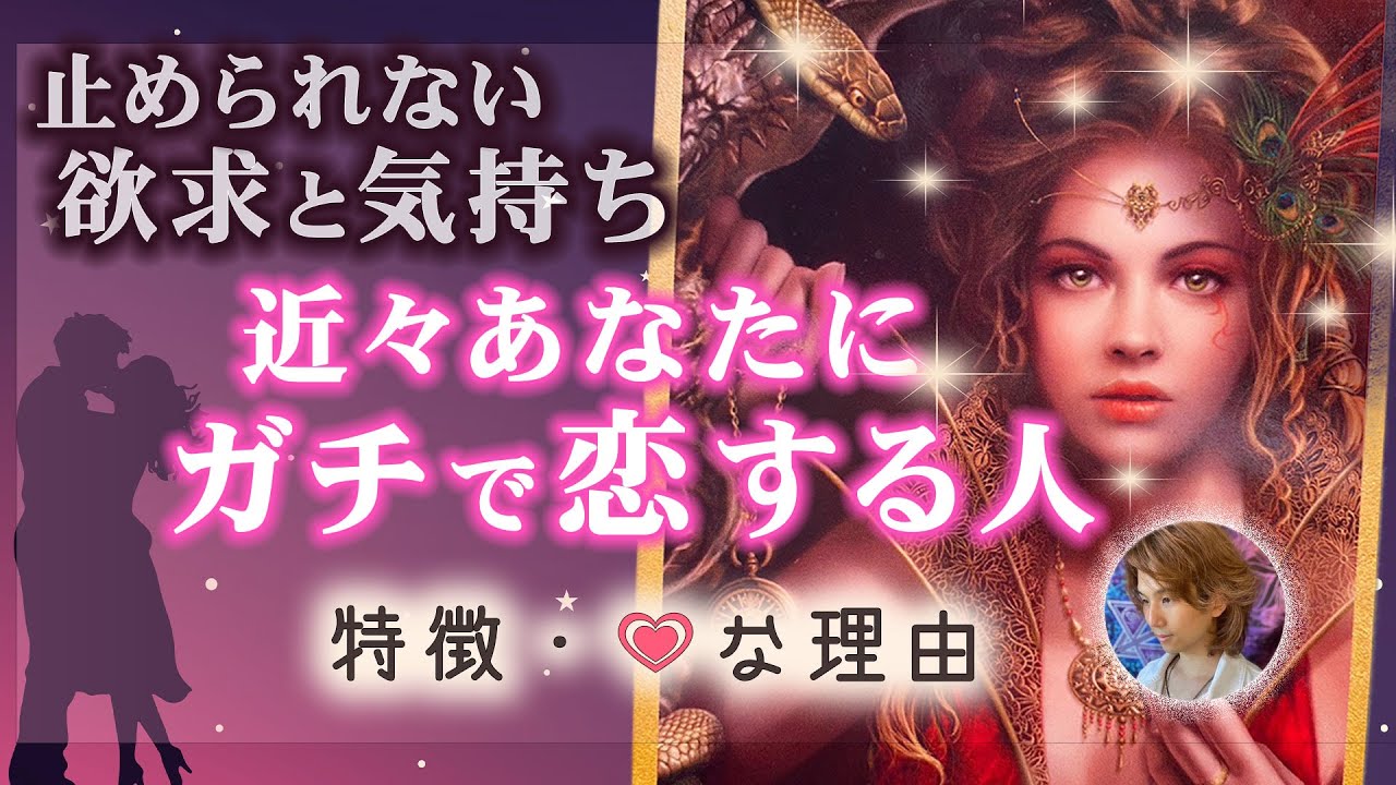 泚ç®ðãããã貎æ¹ã«ã¬ãæããã人 ïžçžæã®ç¹åŸŽã»è²Žæ¹ã®å¥œããªãšãã»æã®æ±ºãæãäºäººã®çžæ§ã¯ïŒä»ãåã£ããã©ããªãïŒ ãç·å¿ã¿ããã ææå ã