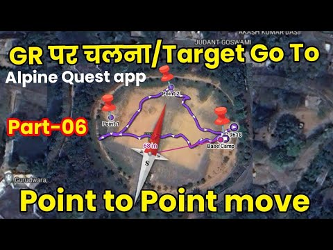 PART-06, Alpine Quest app se GR par Point to point chalna, Target Go To ...