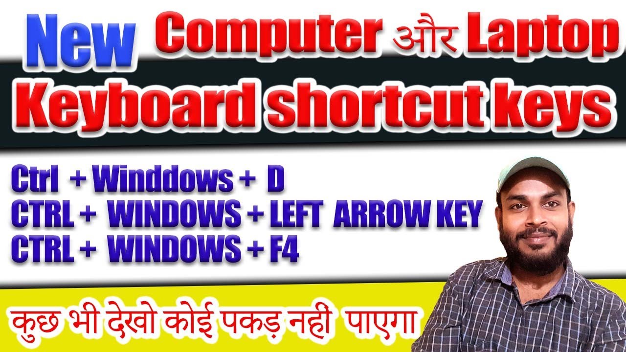 3 windows shortcut keys | laptop shortcut keys | computer shortcut keys ...