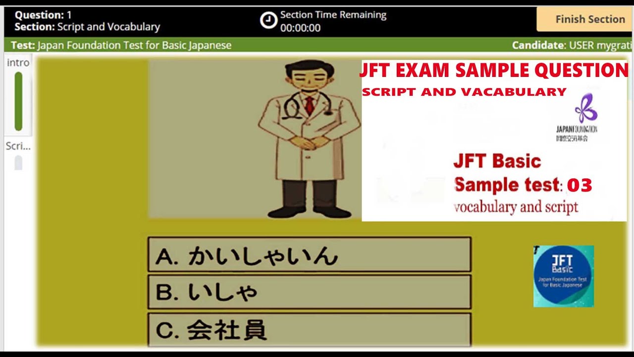 [JFT] |jft exam | SET 03 Japan Foundation Test | SAMPLE QUESTION ...