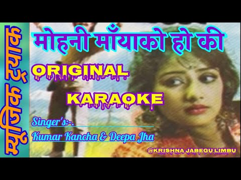 Mohani Maya Ko Hoki Original Lyrics Clear With Karaoke Kumar Kanchha ...